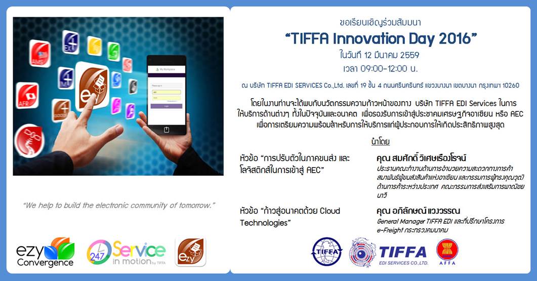 TIFFA EDI SERVICES CO., LTD