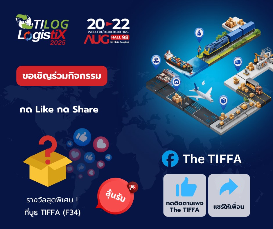 TIFFA EDI SERVICES CO., LTD