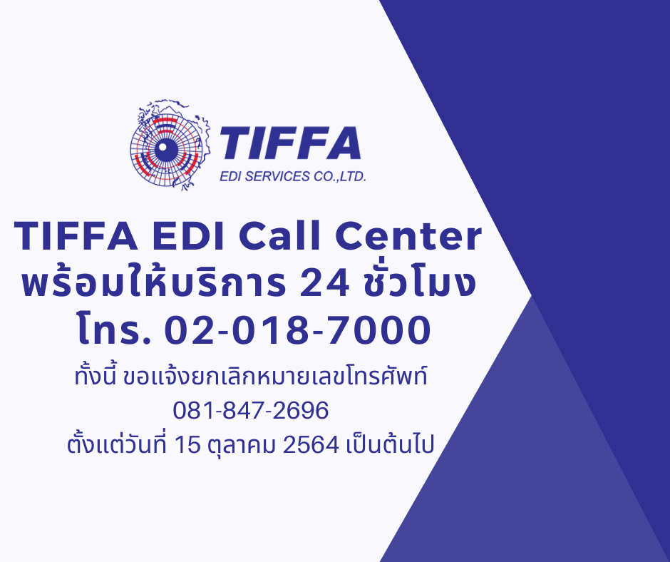 TIFFA EDI SERVICES CO., LTD