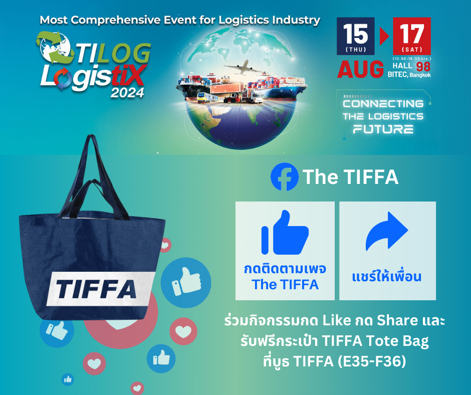 TIFFA EDI SERVICES CO., LTD