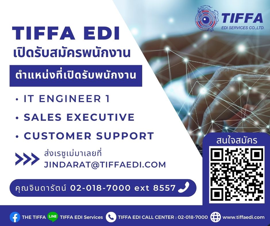TIFFA EDI SERVICES CO., LTD